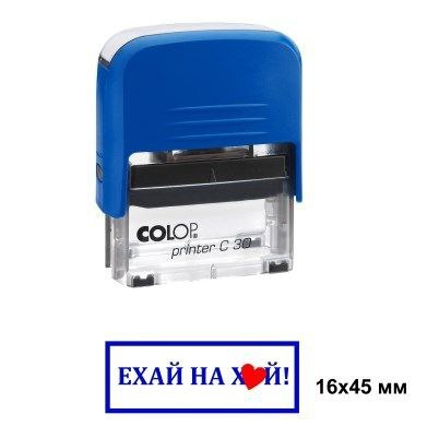 Печать прикол - купить с доставкой по выгодным ценам в интернет ...