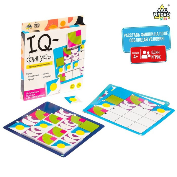 Настольная игра на логику IQ-фигуры - купить с доставкой по выгодным ...
