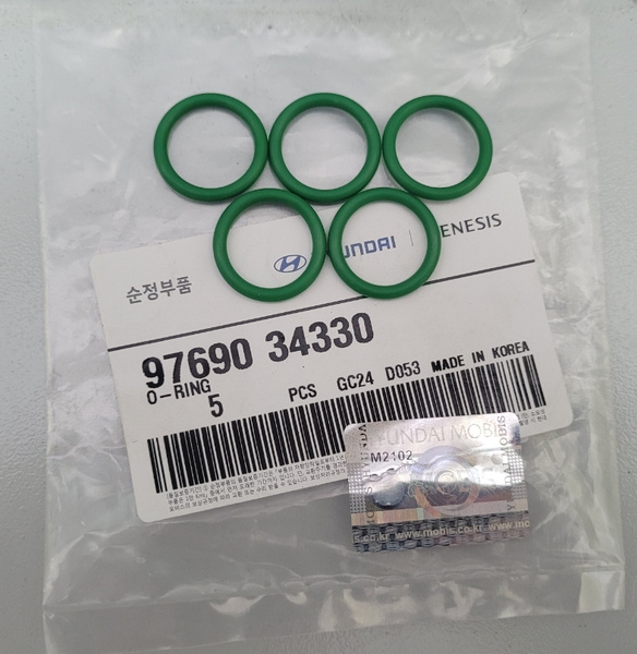 Кольцо уплотнительное трубки кондиционера 5шт. для Hyundai, Kia / арт ...