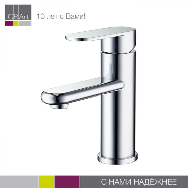 Смеситель G.lauf GBArt NOB1-A128 Цинковый сплав Аэратор, Гибкая ...