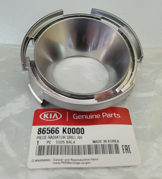 Фары противотуманные Hyundai-KIA купить по выгодной цене в интернет ...