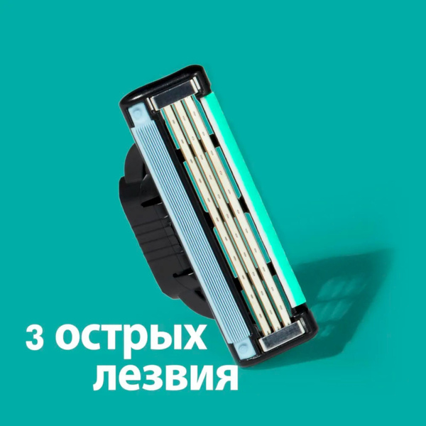 Сменные Кассеты Gillette Mach3, 8 шт / Сменные Кассеты Джилет c ...