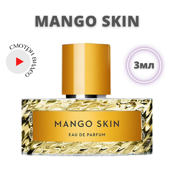 Mango Skin / Parfumerie Mango Skin / Скин Манго / Mango Skin парфюм / Манго Скин парфюм / Манго ...