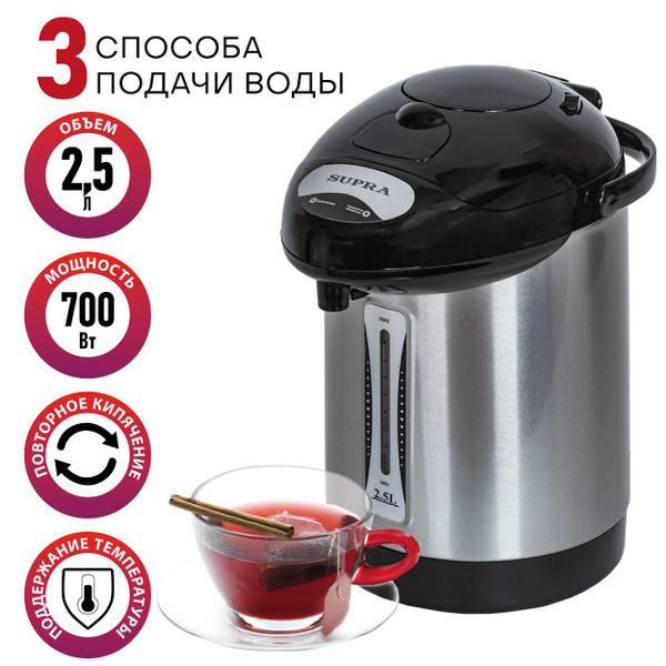 Термопот Supra TPS-3010 - купить с доставкой по выгодным ценам в ...