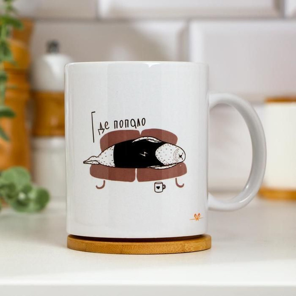 Кружка Flando - купить по доступным ценам в интернет-магазине OZON ...