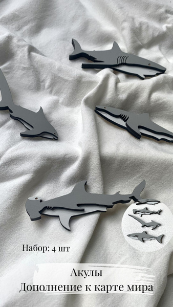 Украшение настенное интерьерное Деревянные фигурки для карты мира