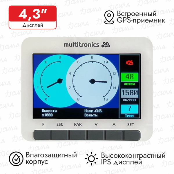 Бортовой компьютер Multitronics CL-950, для Honda, IPS-дисплей 4 дюйма, встроенный GPS-модуль ...