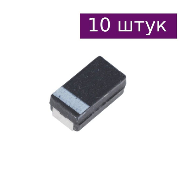 Конденсатор танталовый SMD 2917 330мкФ 10В 10% (293D337X9010D2TE3 ...