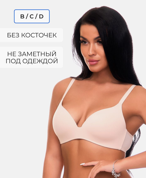Бюстгальтер Женский OIRO без косточек, размер 90C бежевый лайт Полиэстер, Эластан Повседневный ...