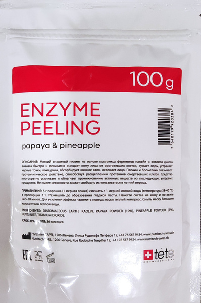Тете Cosmeceutical Энзимный пилинг с ферментами папайи и ананаса / TETe ...