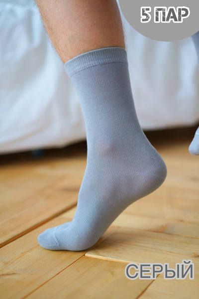 Комплект носков Poker Socks Классический, 5 пар - купить с доставкой по ...