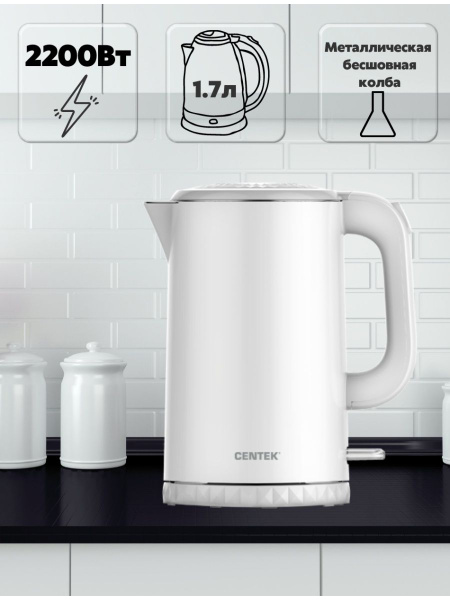 Купить электрический чайник Centek CT-0020_2523 озон, Пластик по низкой ...