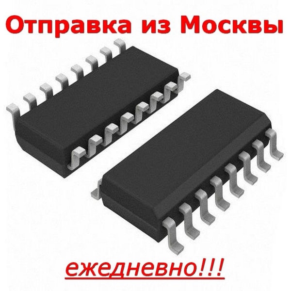 Микросхема TDA7021T SO16 FM radio circuit for MTS купить на OZON по ...