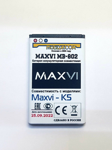Аккумулятор усиленный для телефона MAXVI K5 (MB-802) 1100mAh - купить с ...