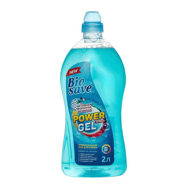 Бархат Гель для стирки для белья BIOSAVE luxury Свежесть океана, 2л - купить с доставкой по ...