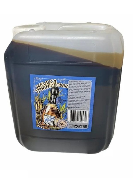 Меласса тростниковая / 7 кг - купить с доставкой по выгодным ценам в ...