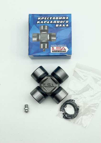 Крестовина Ваз 2101 - 2107 - ILSA AUTO PARTS арт. 21052202025 - купить ...