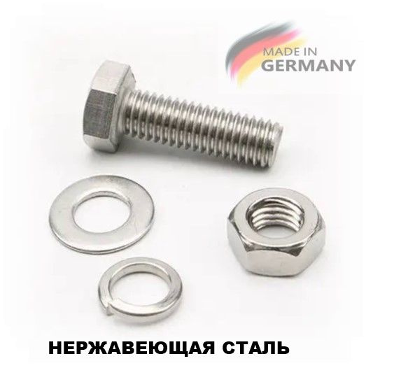 Болт M8 x 2 шт - купить по выгодной цене в интернет-магазине OZON (710954536)