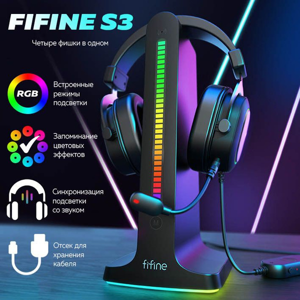 RGB Подставка для наушников Fifine S3 (Black), Подставка для гарнитуры ...