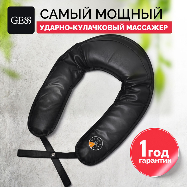 GESS Перкуссионный ударный вибромассажер для тела Tap Pro, ударно ...