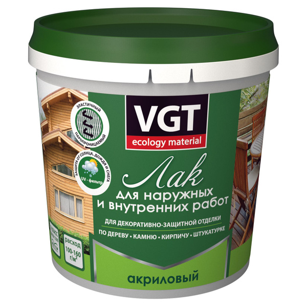 Лак акриловый для наружных и внутренних работ VGT бесцветный, глянцевый ...