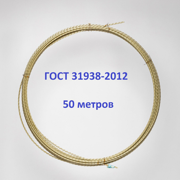 Арматура стеклопластиковая композитная 8 мм ГОСТ (бухта 50 м.п ...