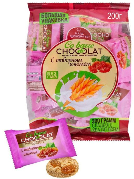 Мультизлаковые конфеты Co barre DE CHOCOLAT с изюмом 200гр - купить с ...