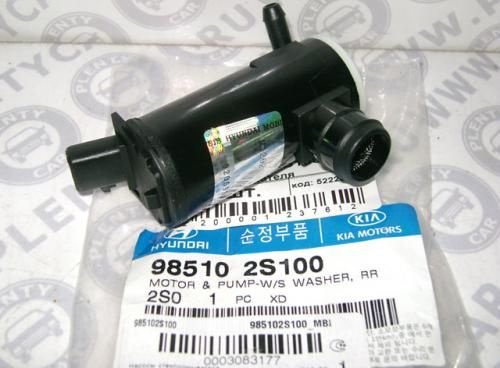 Мотор омывателя Hyundai / Kia (Mobis) 98510-2S000 - Hyundai-KIA арт. 985102S000 - купить по ...
