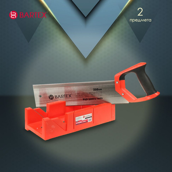 Набор инструментов Bartex 2 предмета слесарный купить на OZON по низкой цене (1446380564)