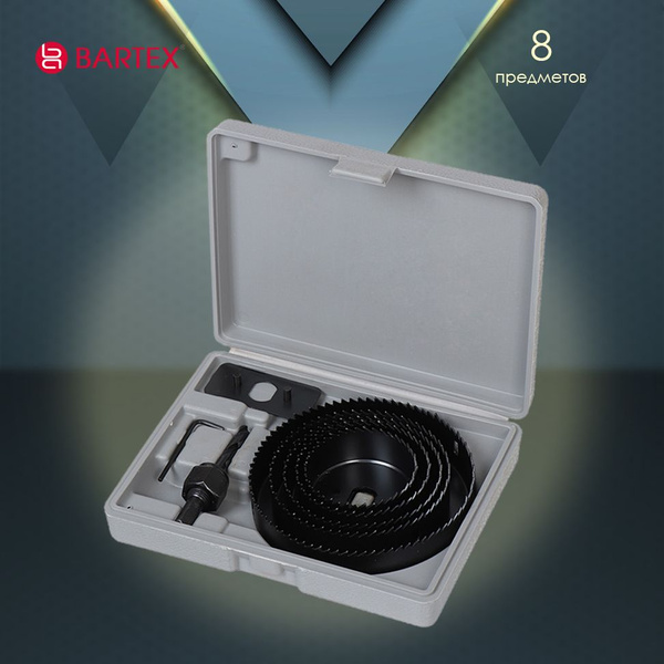 Набор инструментов Bartex 8 предметов, в органайзере для врезки замка - купить с доставкой по ...