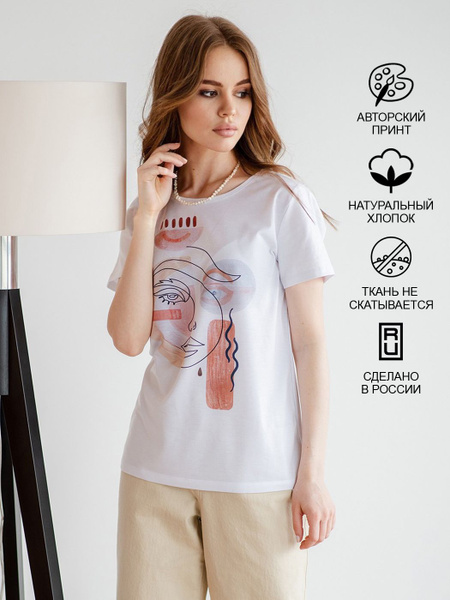 Футболка SAHAR art lab, размер 48, цвет серый, белый, 95% хлопок, 5% лайкра - купить по выгодной ...