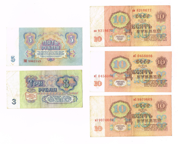 Купюра, СССР, 1961 год - купить по выгодной цене в интернет-магазине OZON (800101834)