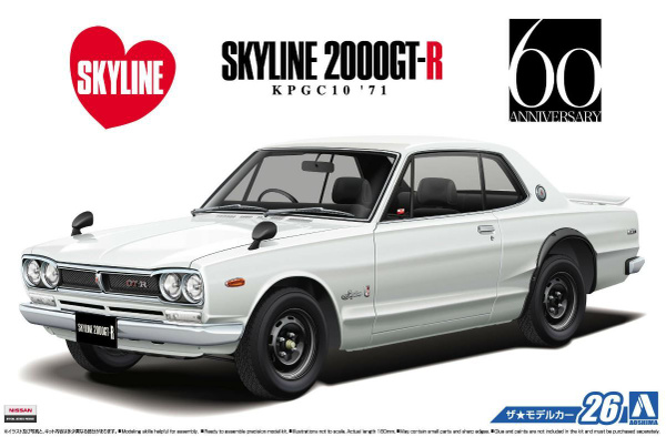 Сборная модель Автомобиль Nissan KPGC10 Skyline HT2000 GT-R 71 Aoshima ...