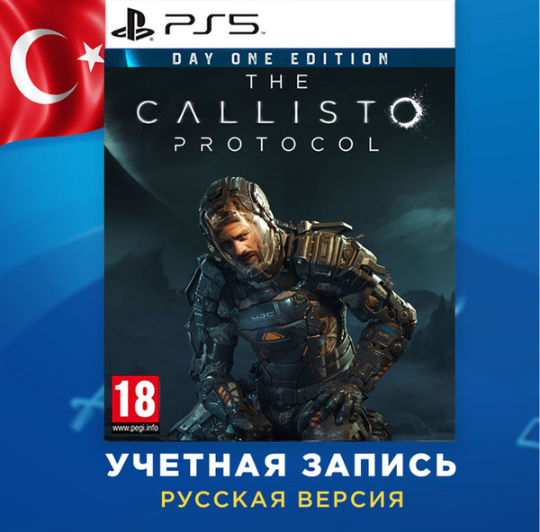Игра The Callisto Protocol (PlayStation 5 купить по низкой цене с ...