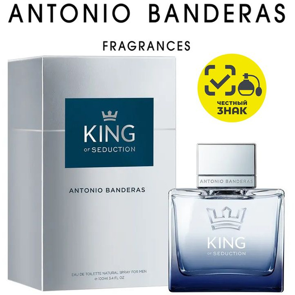 Antonio Banderas King Of Seduction Туалетная вода 100 мл (1180839665)