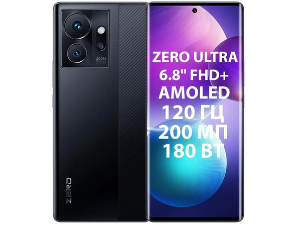 Смартфон Infinix global Zero Ultra - купить по выгодной цене в интернет ...