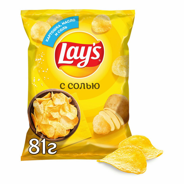 Чипсы картофельные Lay's с солью 81 г - 8 шт. - купить с доставкой по выгодным ценам в интернет ...