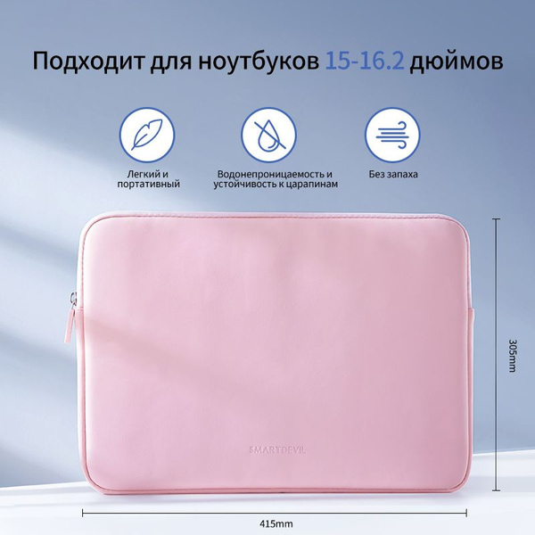 Чехол для ноутбука YKYB, Противоударный купить по низкой цене с ...