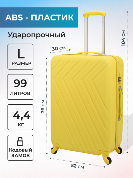 Baudet Чемодан Пластик 76 см 99 л - купить с доставкой по выгодным ...