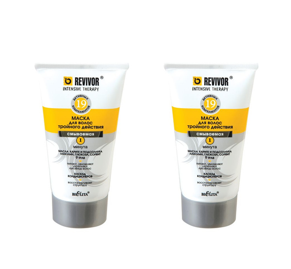 REVIVOR INTENSIVE THERAPY РЕВИВОР Маска для волос тройного действия ...