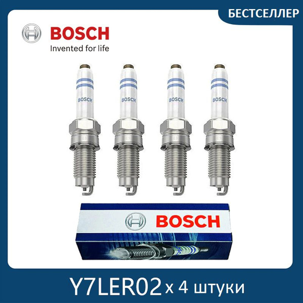 Свеча зажигания Bosch 0241135520 - купить по выгодным ценам в интернет ...