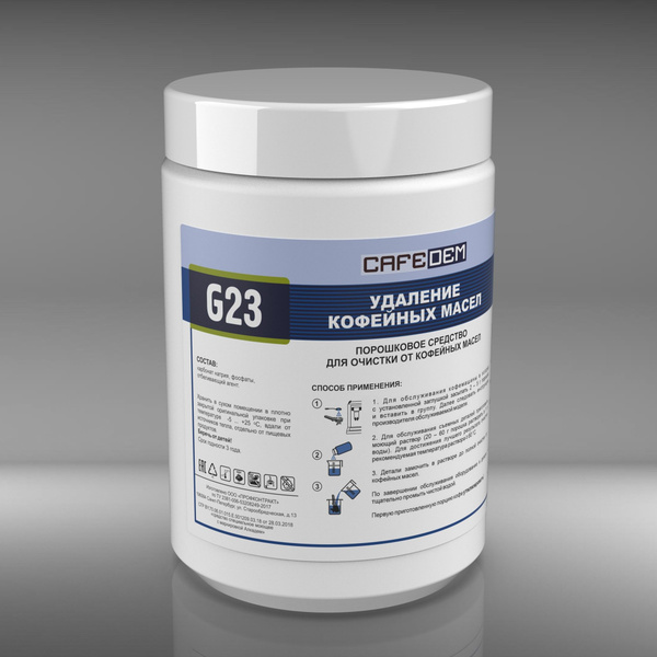 Порошок для очистки от кофейных масел CAFEDEM G23 1 кг - купить с ...