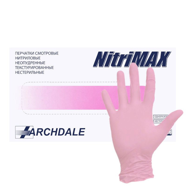 Перчатки нитриловые NitriMax розовые (50 пар, XS) - купить с доставкой ...