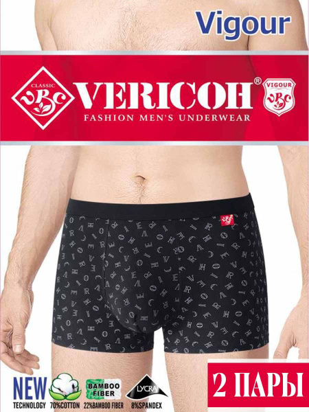 Комплект трусов боксеры VERICOH, 2 шт - купить с доставкой по выгодным ценам в интернет-магазине ...