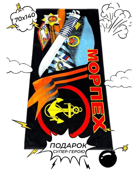 Полотенце банное Pakhta tex полотенце_23 Хлопок, Махровая ткань 70x140 ...