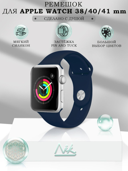 Вопросы и ответы о Ремешок для Apple Watch 38mm, 40mm, 41mm, для смарт ...