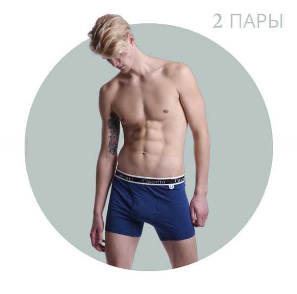 Комплект трусов свободная модель, с высокой талией Cascatto, 2 шт - купить с доставкой по ...
