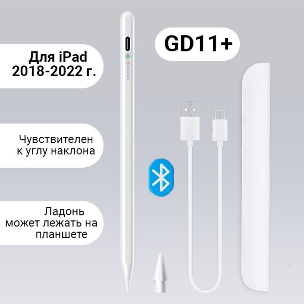 Стилус для iPad 2018-2024 Goojodoq GD11+ с Bluetooth для рисования и ...