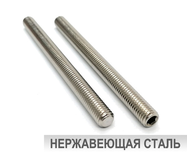 Винт M8 x 2 шт - купить по выгодной цене в интернет-магазине OZON (830706942)