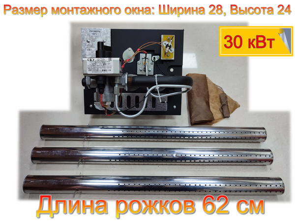 Горелка газовая САБК 10Т.1 (с пьезорозжигом) 30кВт купить на OZON по ...
